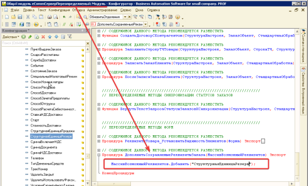 module_edit_attributes [eComm+]